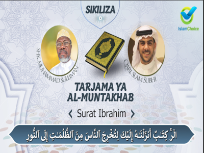 14. Tafsiri ya Surat Ibrahim- Islam Subhi – Uongofu